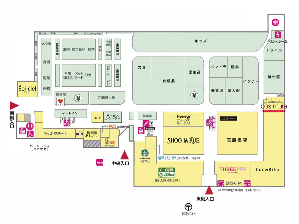 イオン北谷店 | 店舗情報一覧・Webチラシ | イオン琉球株式会社